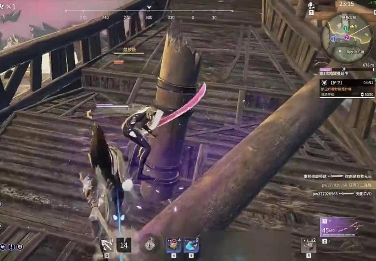 Forever Tribulation: Ning Hongye tired of playing?Huya Fashen shares ...