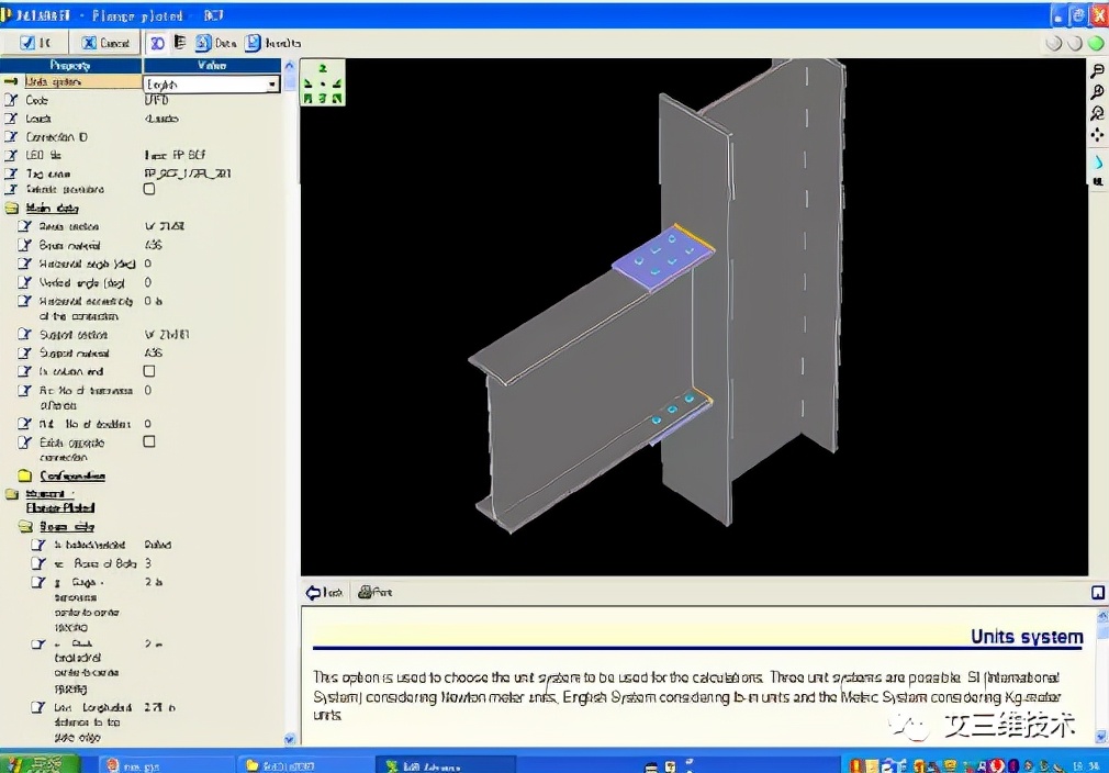 RAM Connection - iNEWS