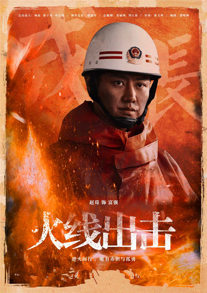 Zhao Xun is a man, he still doesn't forget his job when he has broken ...