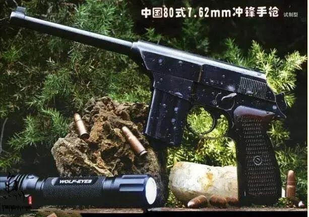 Type 80 submachine pistol - iMedia