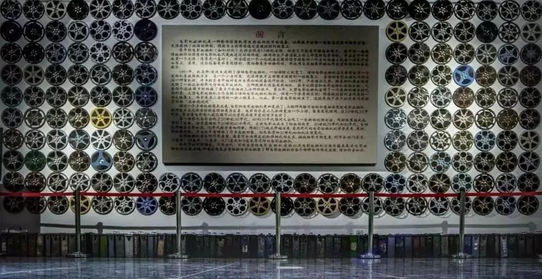 Immersive Experience Beijing Daqi Radio Film Museum in-depth witness of ...