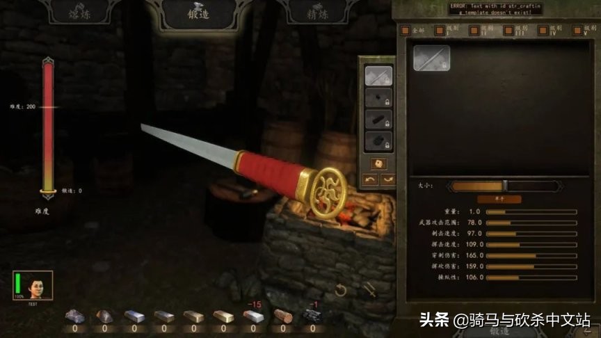 "MOD Selection" Waist Heng Qiu Shui Yan Ling knife!Qi Clash 2 "Jing ...