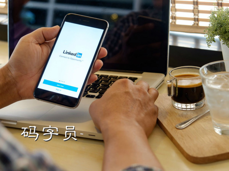 The Wubi input method, which was once very popular, is no longer used ...