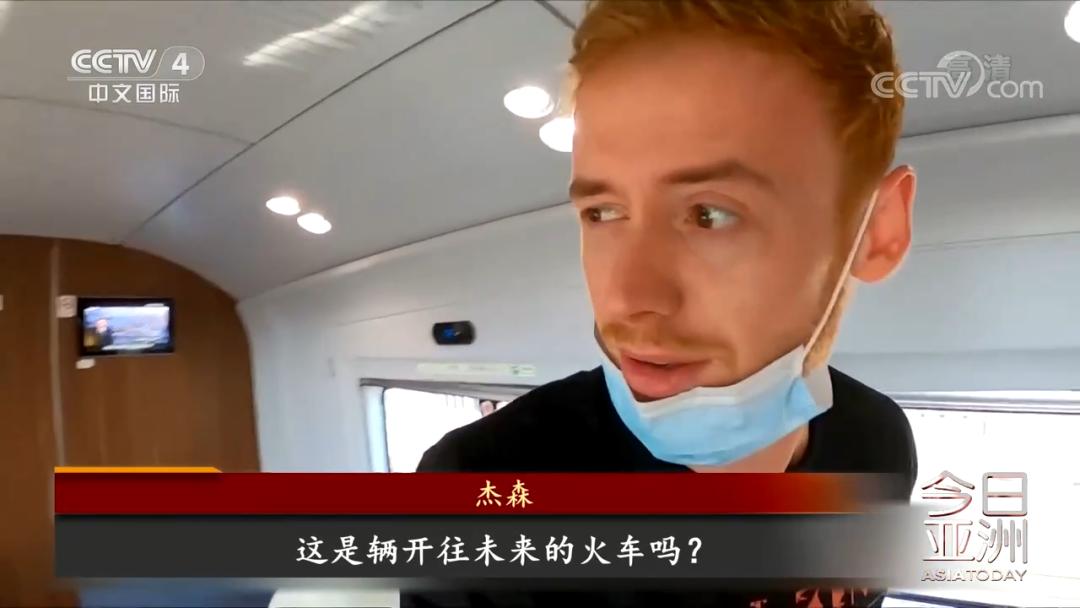 British brother: Is this a train to the future? - iNEWS