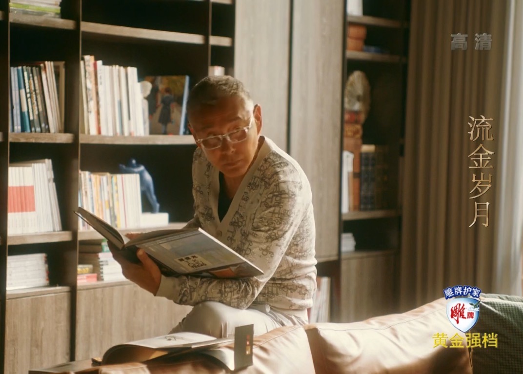 "The Golden Years" Chen Daoming appeared on the spot, his figure is ...