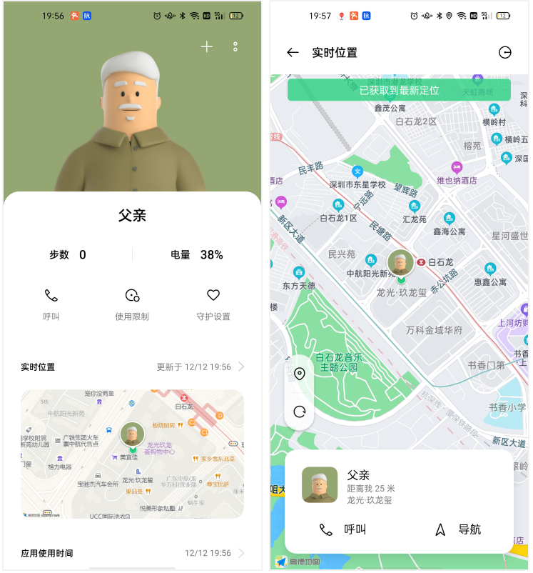 Adaptation to ageing has become a social focus, OPPO's mobile phone ...