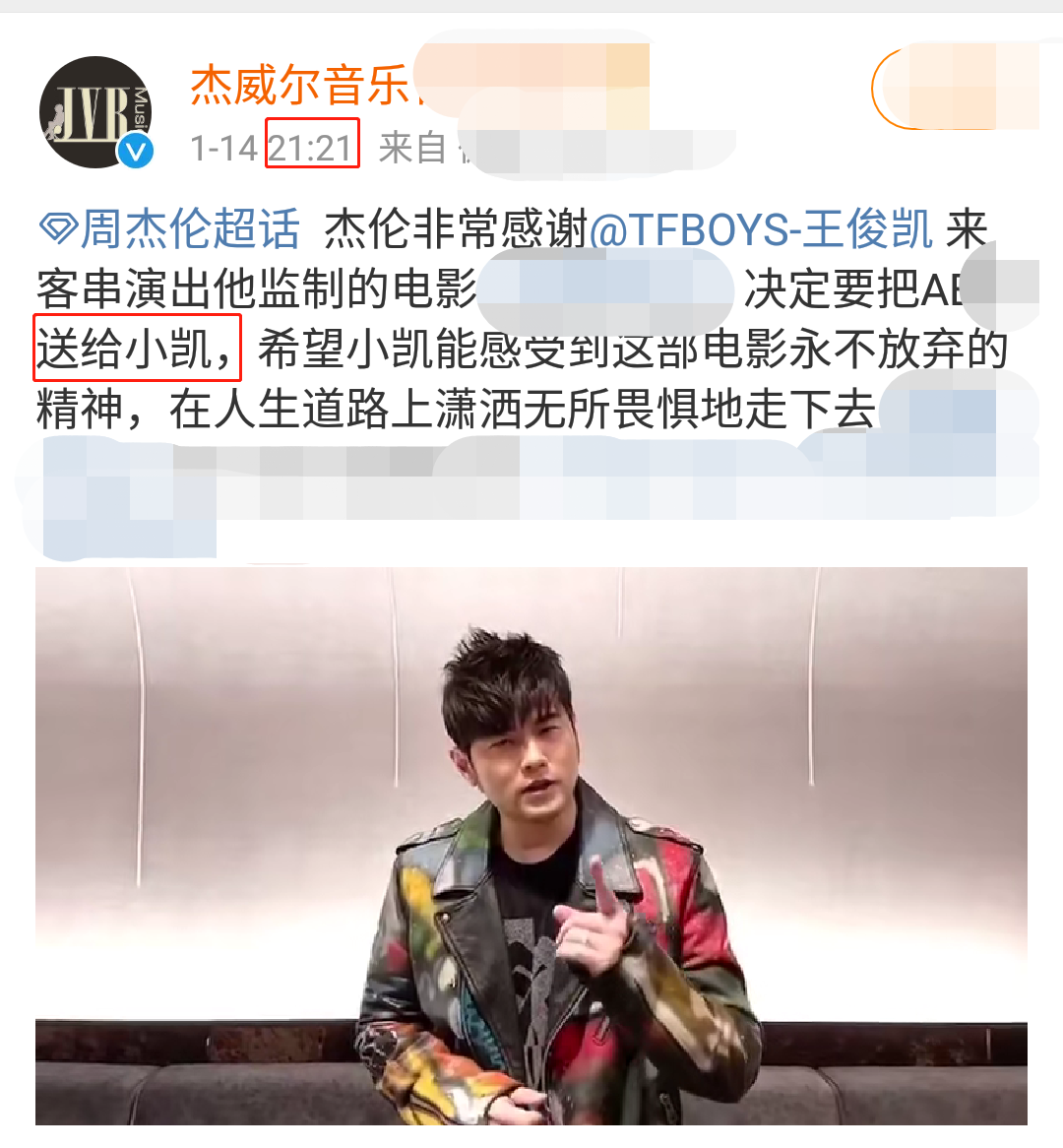 Heavenly King Jay Chou is too fond of fans! Generously gave Wang Junkai ...