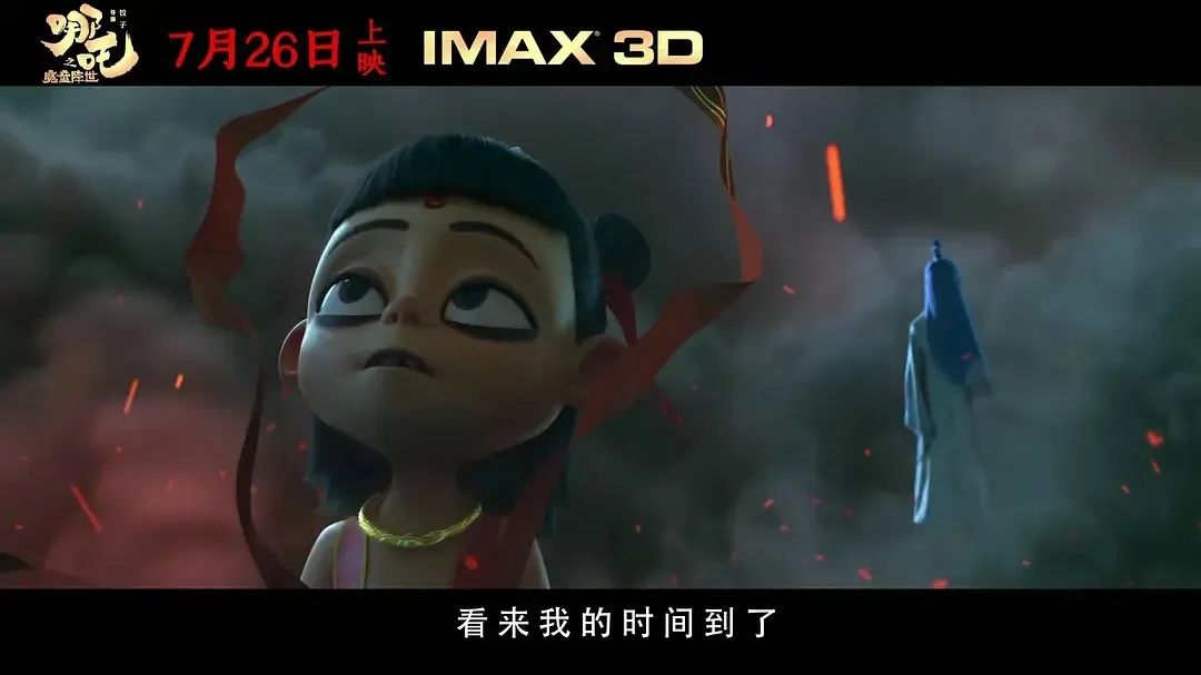 "New Big Head Son and Little Head Dad 4" will be released tomorrow. Can ...