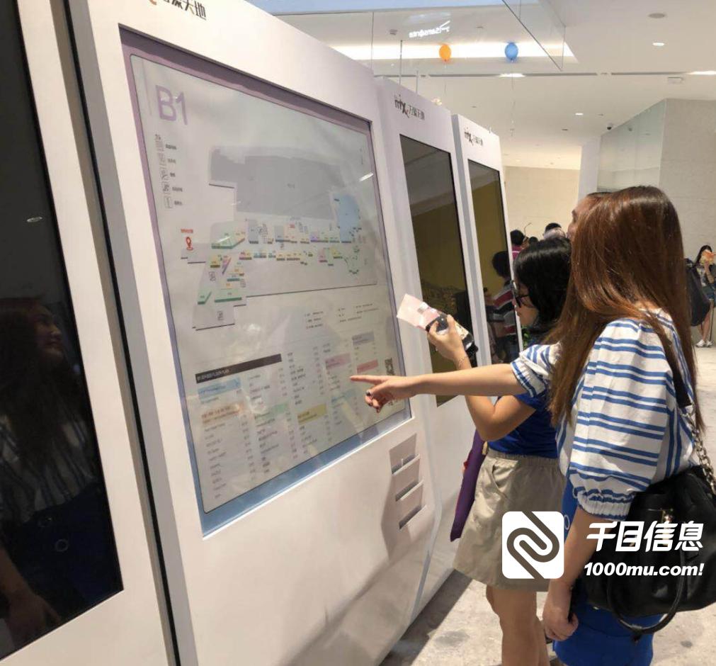 Shopping mall touch screen intelligent guidance system has become a new ...