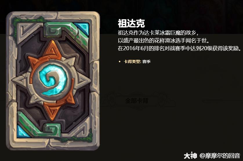 "Warcraft Story" Loa gods sacrificed by the Drakkari Frost Troll and ...