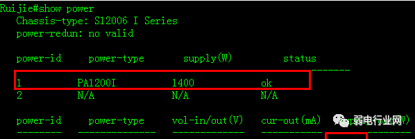 Ruijie View Top Ten Commands for Switch Configuration - iNEWS