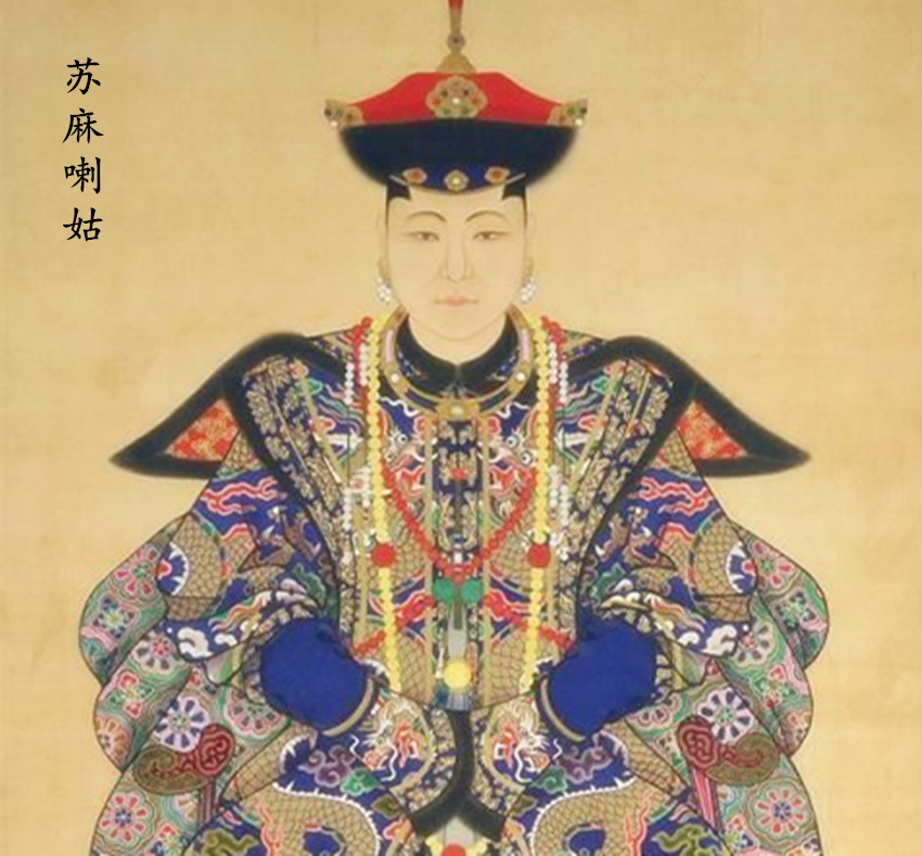 The legendary Su Ma Lagu of the Qing Dynasty: the enlightened teacher ...