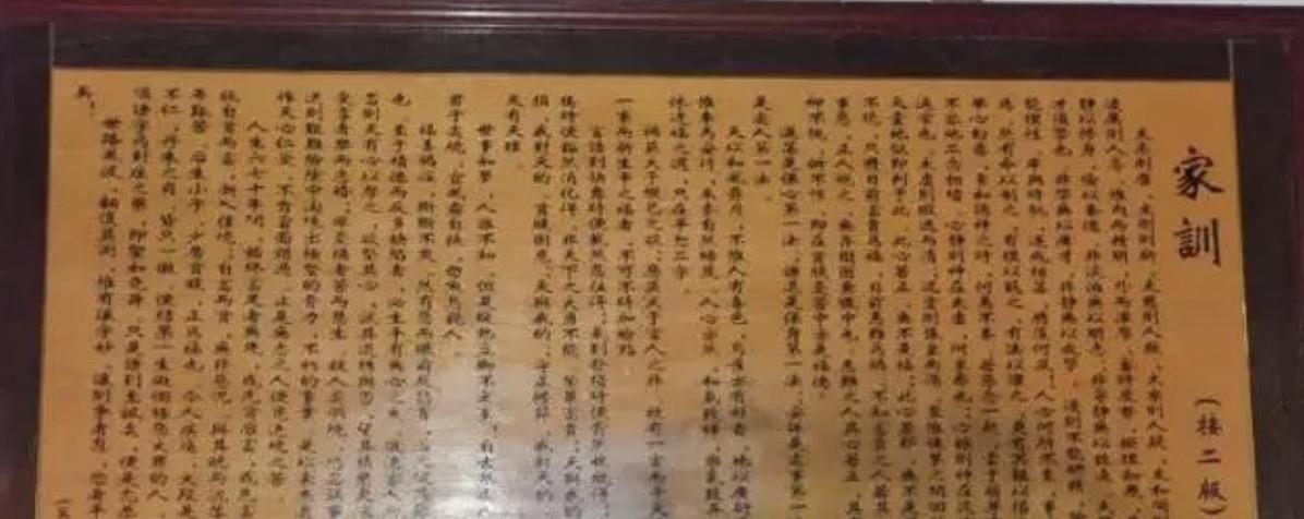 Starting from Chen Lijun, talk about the story behind the Chen family ...