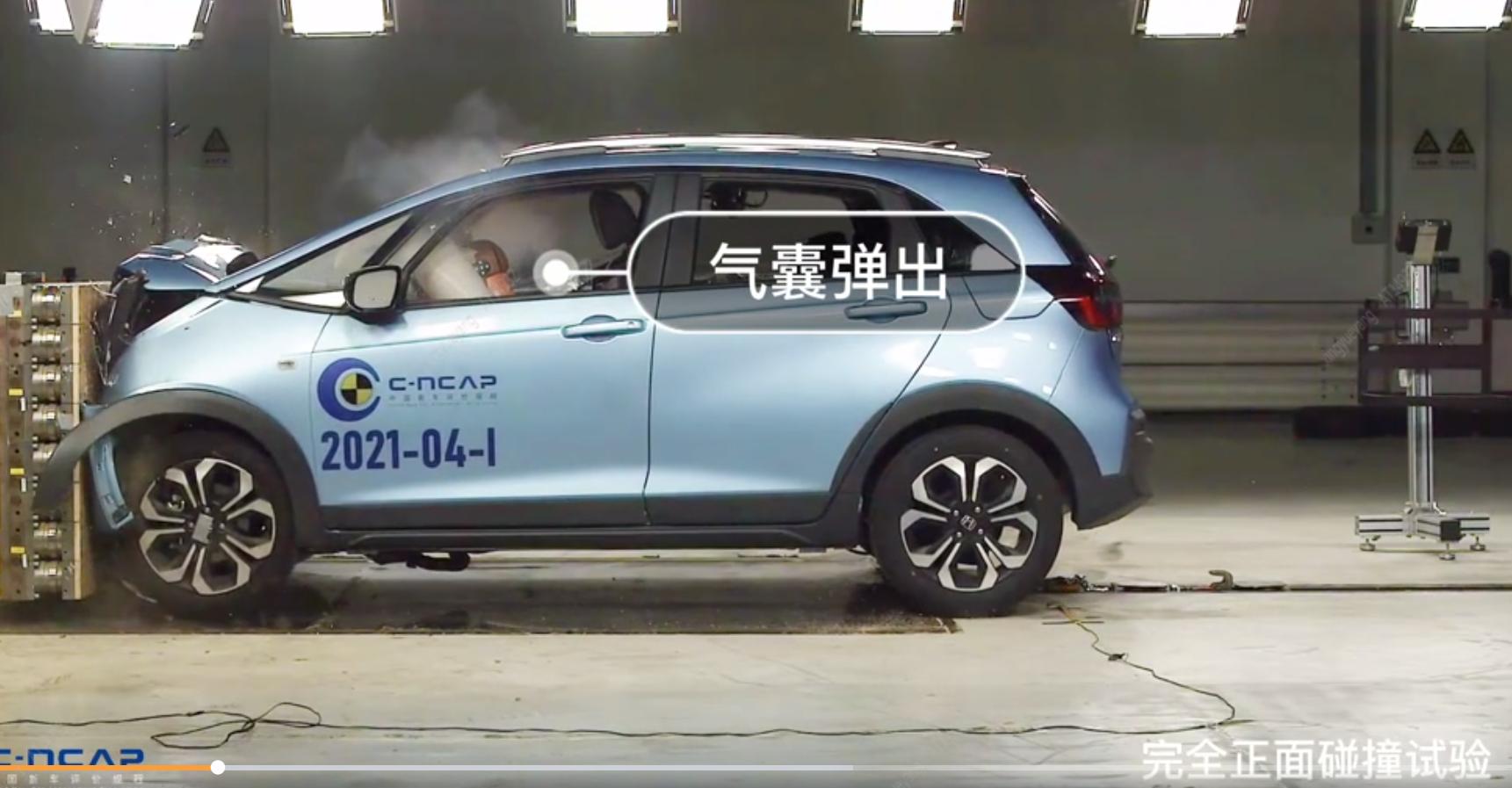 "Shen Car" Fit Gained C-NCAP Five-Star Safety Rating - iNEWS