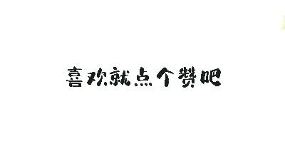 How amazing can Wu Xiaoliang's eye scenes play Sun Xing in "Sweeping ...