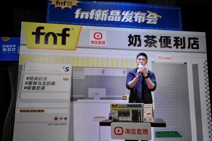 "Drinks" fnf super instant tea launched two new winter products ...