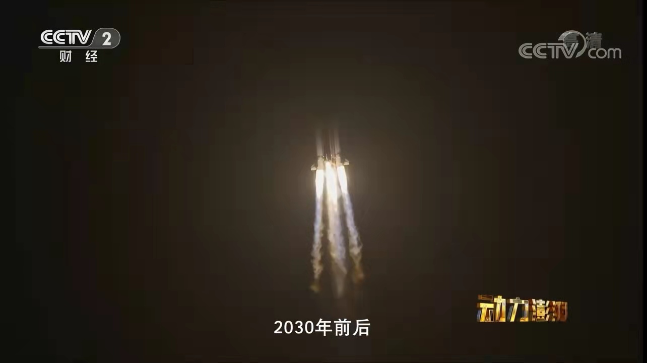 Why does the China National Space Administration have to launch another ...
