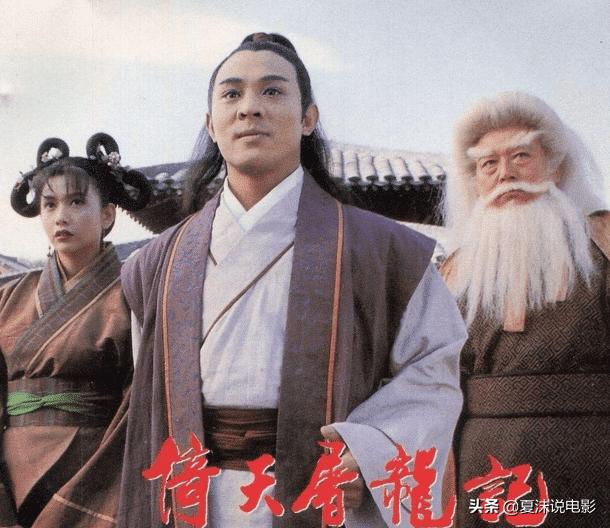 In the new "Yi Tian Shou Long Ji", the actor's plot has changed ...