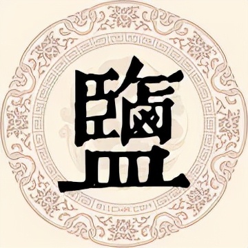 Do you know the origin of the surname salt and surname Xian? - iNEWS