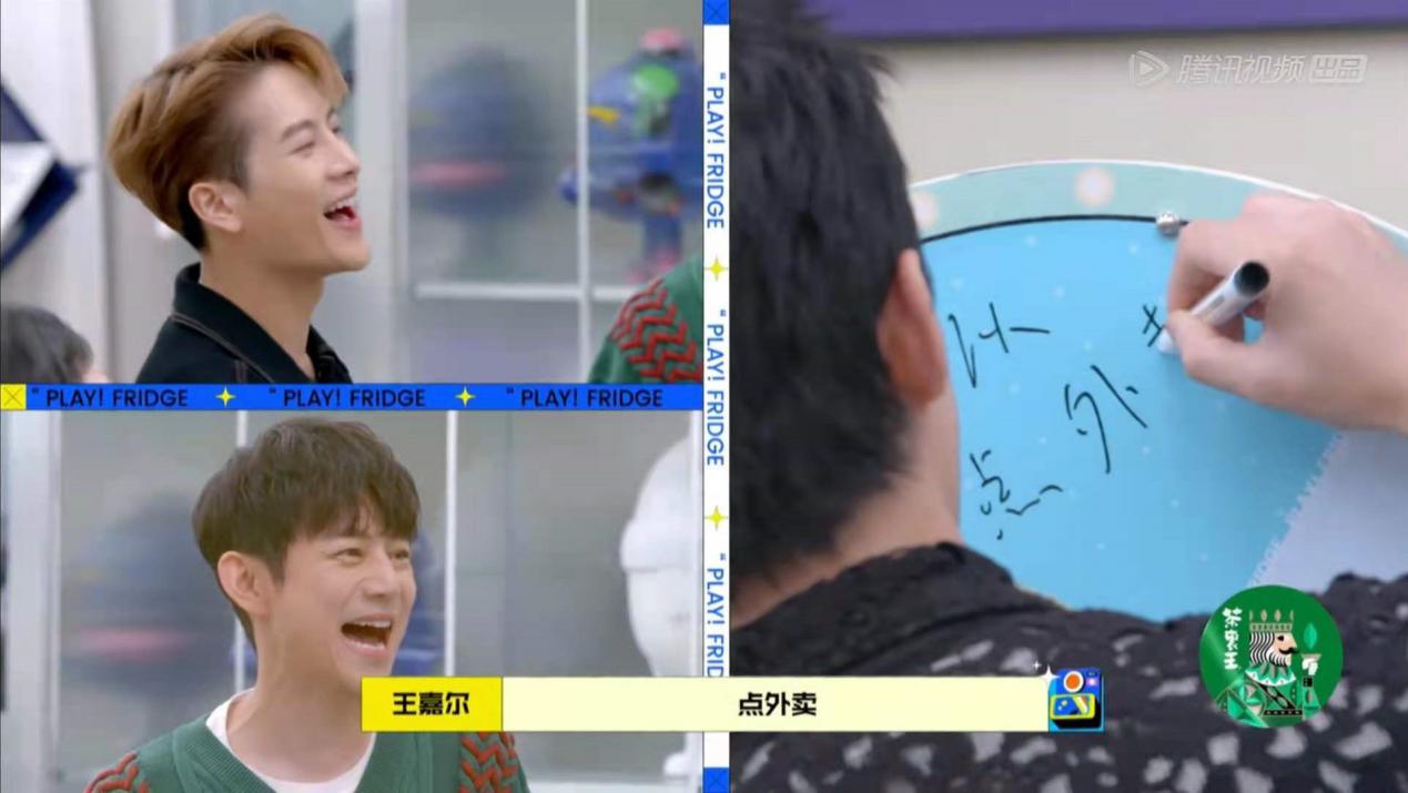 It turns out you are like Wu Lei!"Get Rid of the Refrigerator" turned ...