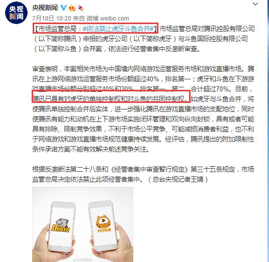 企鵝壟斷、米哈游逼氪、網易風評不一,國產遊戲出路在哪? 資訊咖
