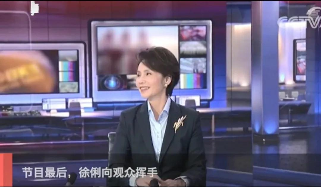 Reporter He Hong: CCTV anchor Xu Li retires and waves goodbye - iNEWS