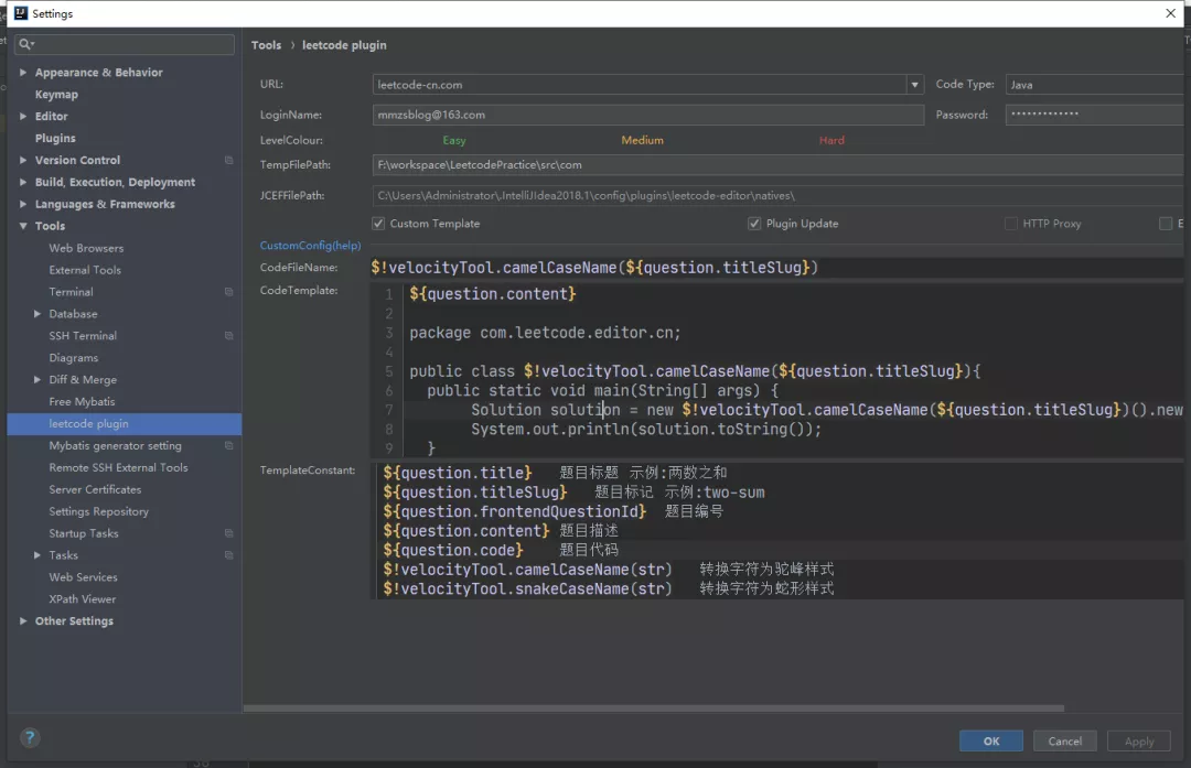 「刷leetcode神器」 IDEA 插件 leetcode editor - 資訊咖