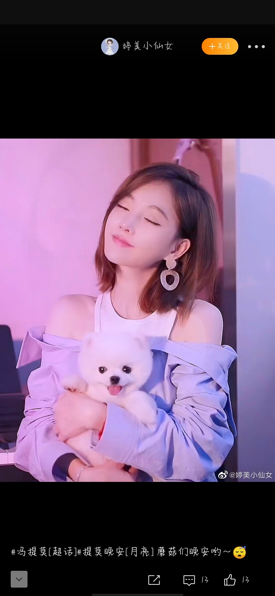 Feng Timo attended the Wonderland style night, his style was stunning ...