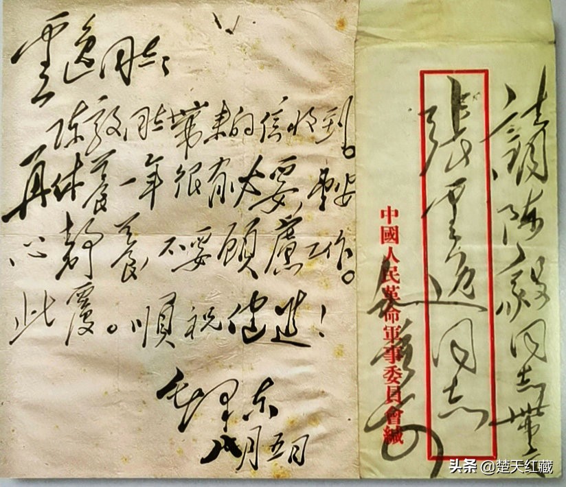 The New Fourth Army served as the commander-Deputy Commander Zhang ...