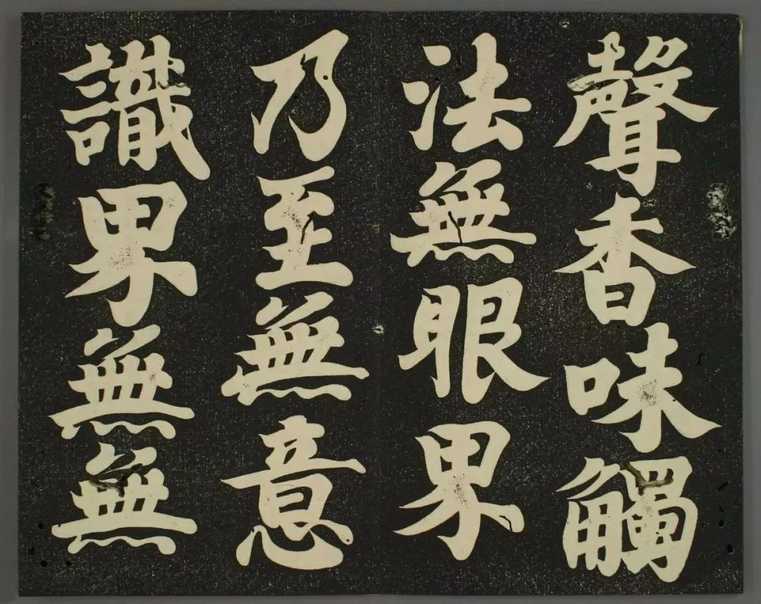 The Book of Japan: "Heart Sutra" by Master Kukai - iMedia