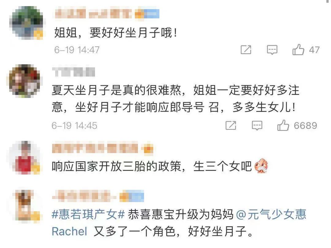 "Goddess of volleyball" Hui Ruoqi, a girl born in summer, a netizen ...