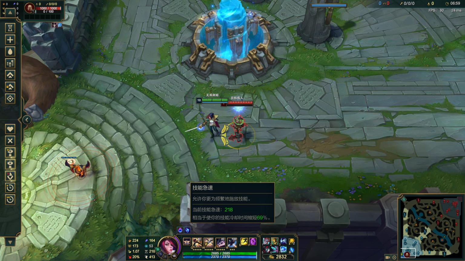 LOL's skill haste mechanism and the limit of skill haste - iNEWS