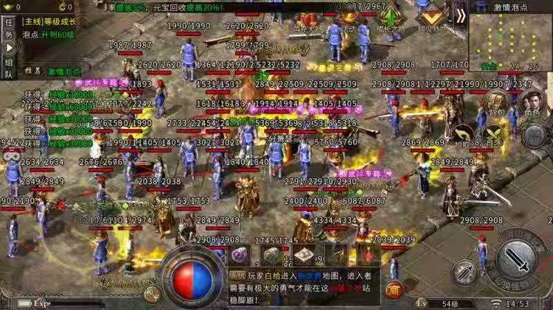 Legend of Ice and Snow: What is the reason why you still insist on ...