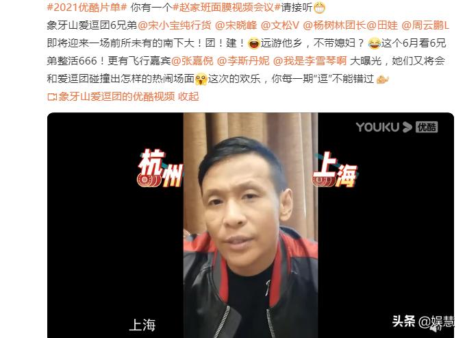 Zhao Jiaban's first group opening record, Li Xueqin and Wang Jianguo ...