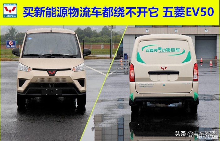 Buying a new energy logistics vehicle can't get around it Guangxi ...