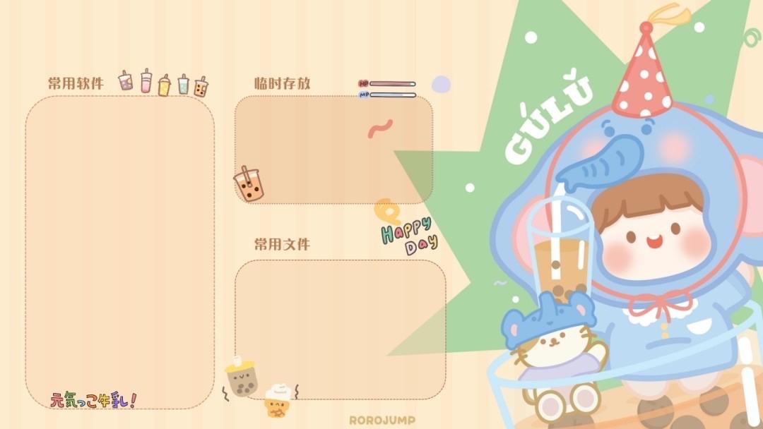 "Computer wallpaper" super practical computer partition wallpaper - iMedia