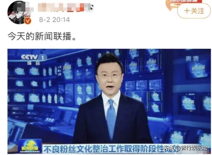 Huang Zitao and his fans moved each other, Wu Yifan's fans stepped on ...