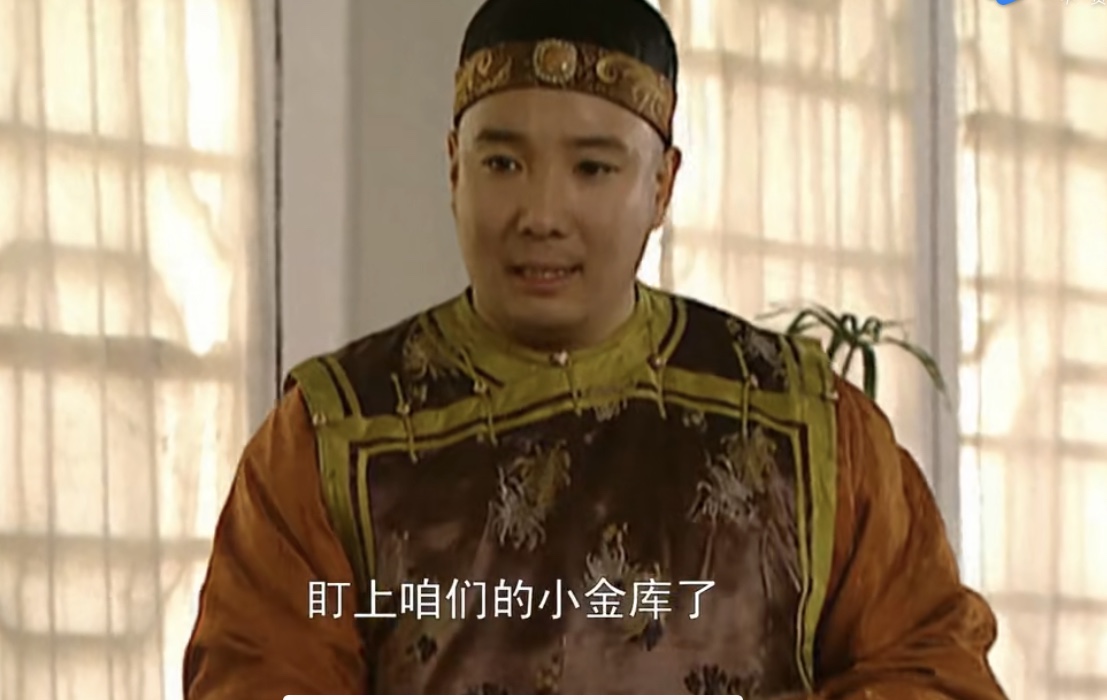 Yongzheng dynasty: The old nine obstructed the old four's disaster ...