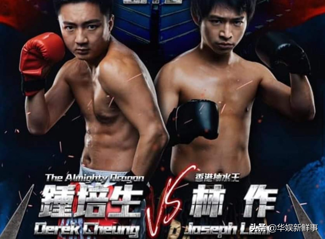 Hong Kong entertainment front page: Internet celebrities and rich ...