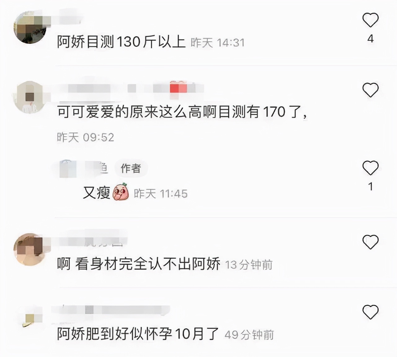 After 13 years of "Yanzhaomen", Gillian's photos were circulated by ...