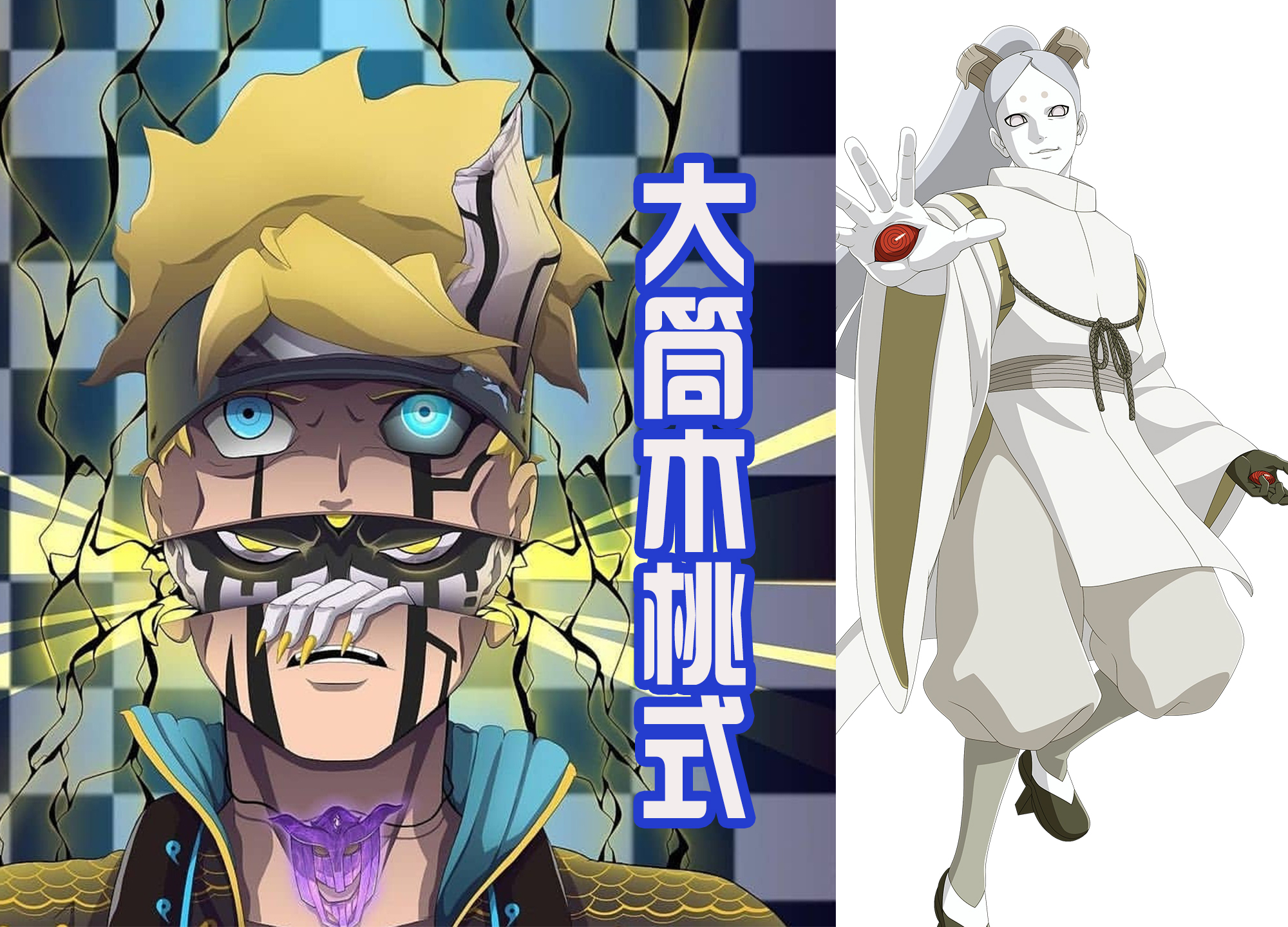 The protagonist of the hot-blooded animation has plug-ins in his body ...