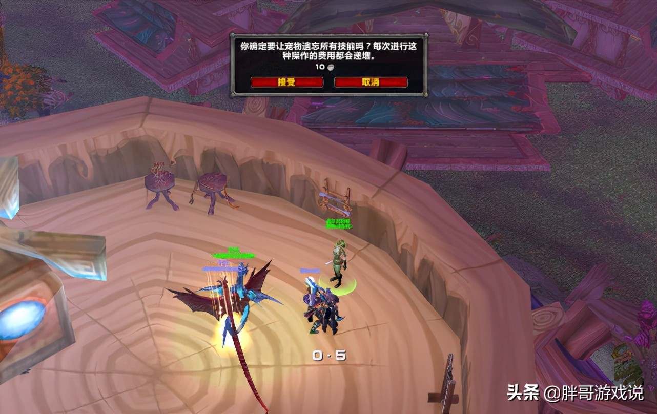 Warcraft TBC: T5 hunter pet plus points plan, select skills for the instance, open up wasteland ...