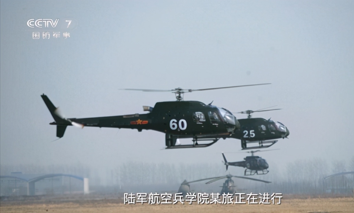 AC311A helicopter entered service.Special operations team members or ...