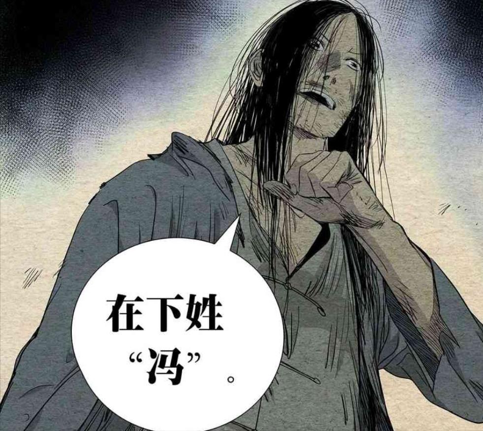 "Under One Person" Feng Baobao's life experience is revealed, the gods ...