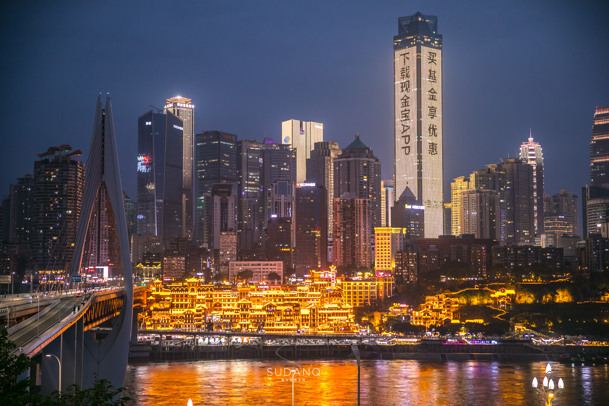 Chongqing Qiansimen Bridge, the world's largest single-tower, single ...