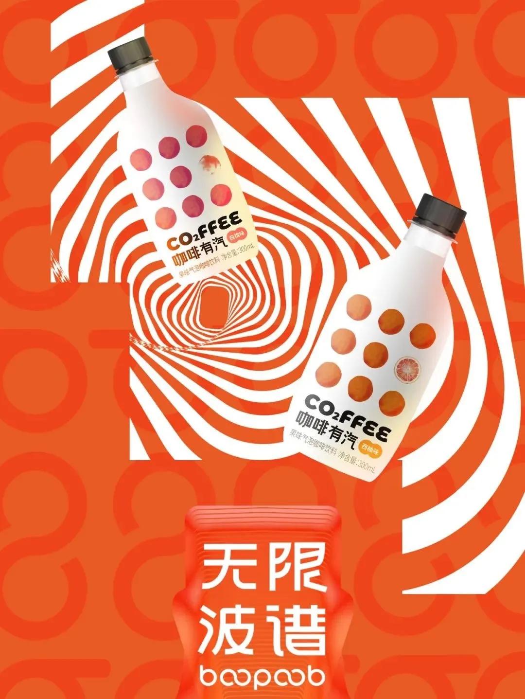 Ready-to-drink beverage brand "Infinite Bopu" received tens of millions ...