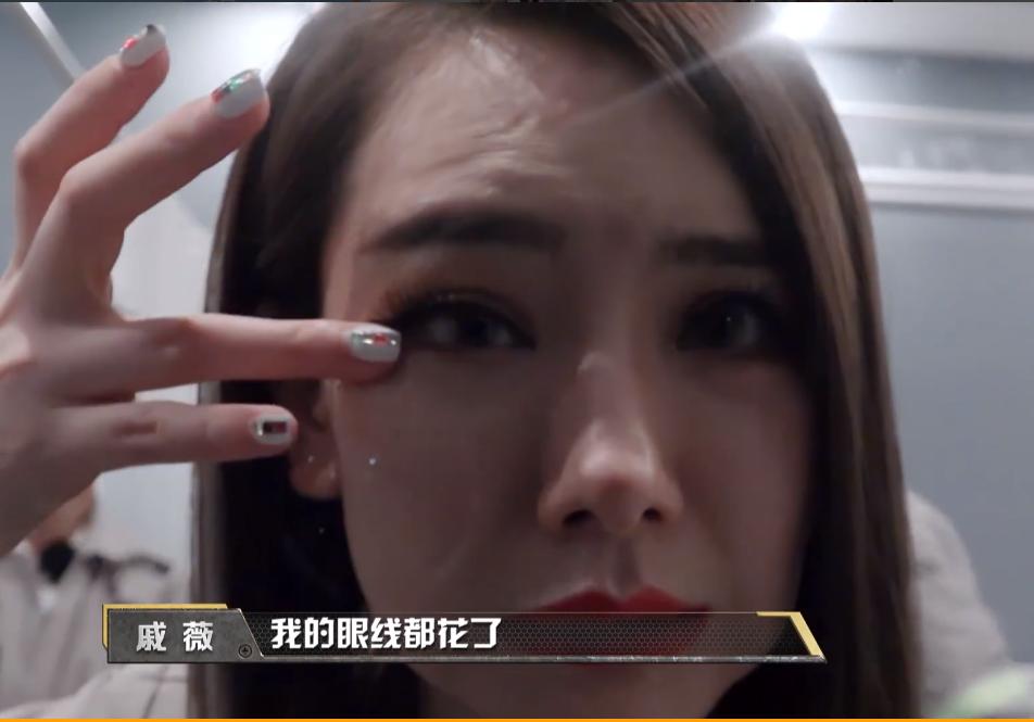 In "Jingqi Quest Night", Qi Wei was so scared that she covered her face ...