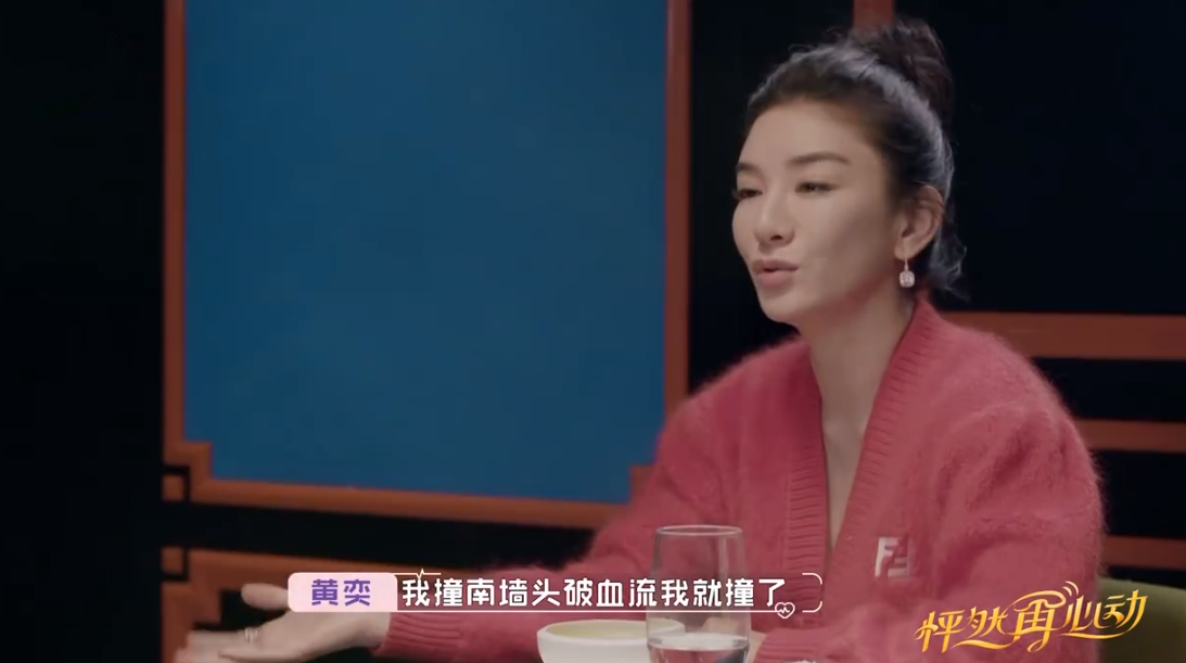 Cui Wei obviously can't make up for the injury left in Huang Yi's heart ...