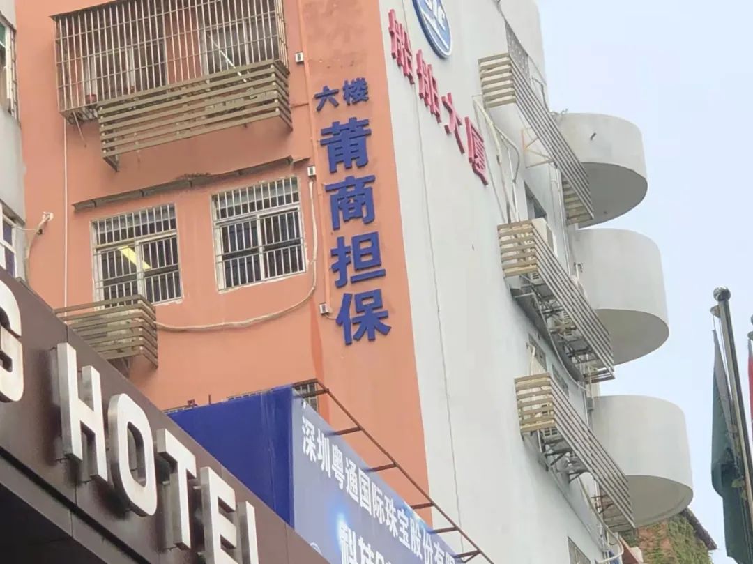 30,000 people from Putian, dominate Shenzhen Golden Street - iNEWS