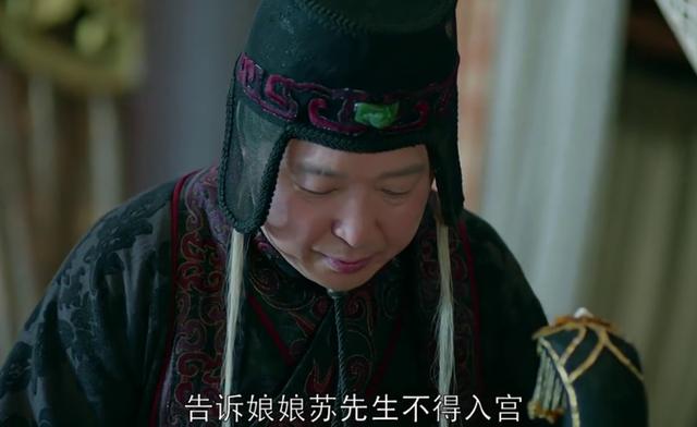 Three brushes of "Langya Bang" to understand: Gao Zhan and Ji Wang are ...